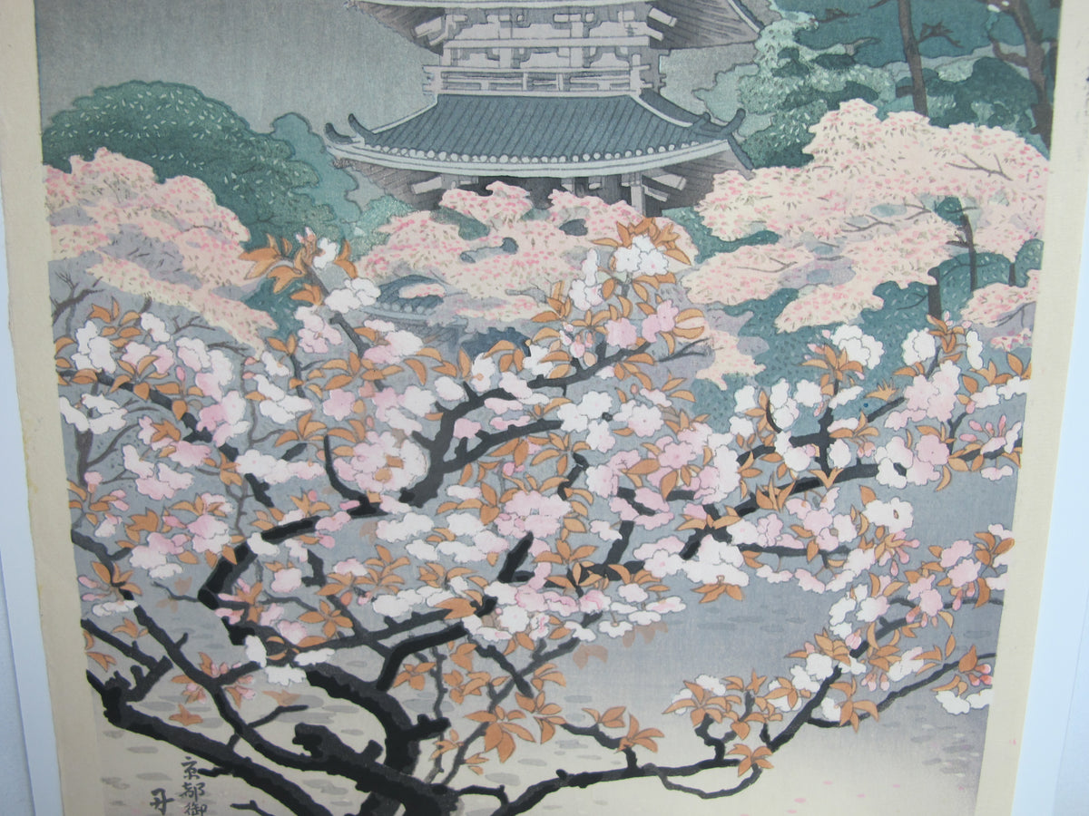 Japanese Benji ASADA Uchida Watermark Unframed Woodblock PAGODA Ninnaj ...